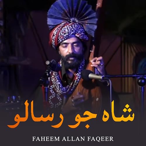 Amazon Music Unlimited - Faheem Allan Faqeer 『Shah Jo Risalo』