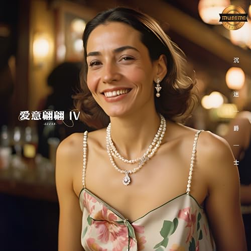 Amazon Music - 卢卡斯の爱意翩翩 IV - Amazon.co.jp