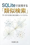 【発売日：2025年12月23日】