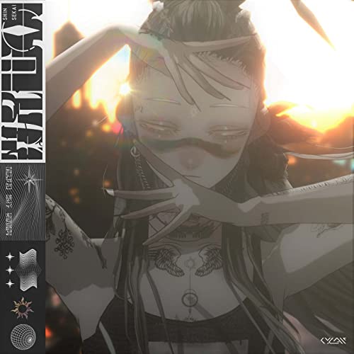 Amazon MusicでHuize Lucasの新世界を再生する