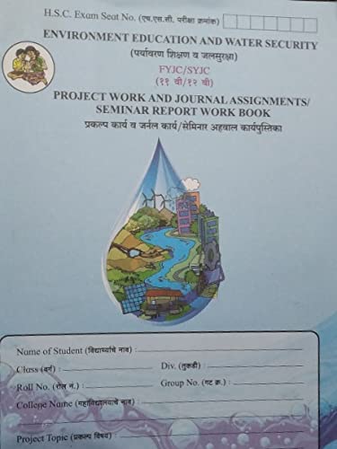 Environment education and water security journal project work book ...