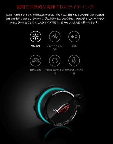 Buy Asus ROG RYUO 120 RGB AIO Liquid CPU Cooler 120mm Radiator (120mm 4 ...