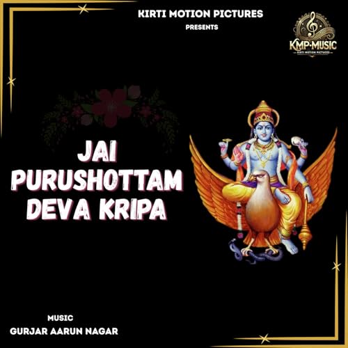 Jai Purushottam Deva Kripa de Dj Aarun no Amazon Music Unlimited