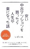 【発売日：2025年06月09日】