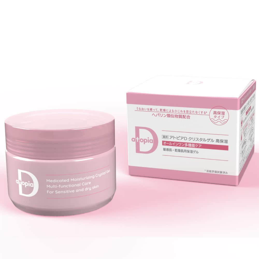使ってみた 薬用アトピアD クリスタルゲル高保湿 レビュー