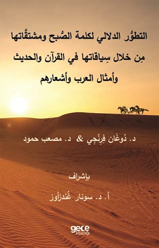 The Semantic Development of the Word Asubh' and Its Derivations in the ...