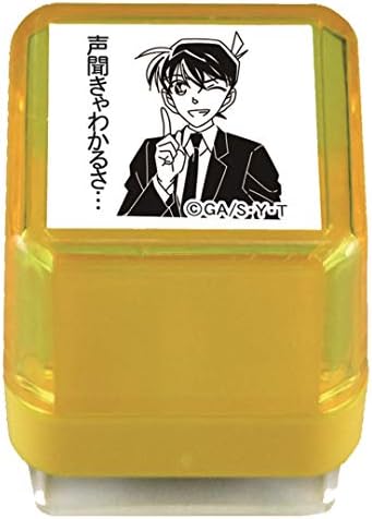 Amazon.co.jp: サンビー タニエバー 名探偵コナン スタンプ 浸透印 工藤新一 2 TSK-57656 : 文房具・オフィス用品