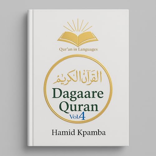 Play Dagaare Quran, Vol. 4 by Hamid Kpamba on Amazon Music Unlimited