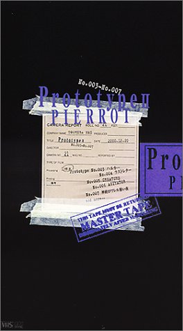 Prototype 2 [Alemania] [VHS]: Amazon.es: Pierrot: Películas y TV