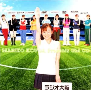 Amazon.co.jp: GM CD: ミュージック