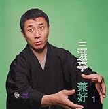 【発売日：2010年02月20日】・ブランド:ワザオギレーベル・製造元:wazaogi