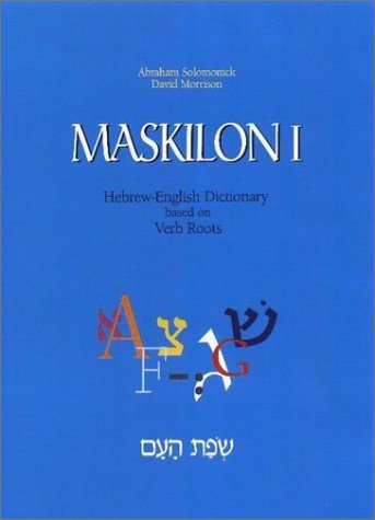Maskilon I: Hebrew English Dictionary Based on Verb Roots (Hebrew and ...