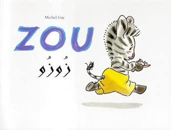 Amazon.com: zou (franco-arabe): 9782211300018: Michel Gay: Books