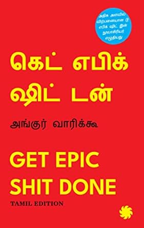 Get Epic Shit Done (Tamil): Warikoo, Ankur: 9789393986764: Amazon.com ...