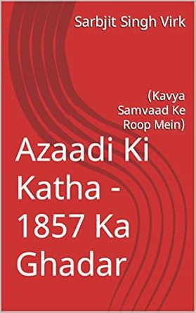 Amazon.com: Azaadi Ki Katha - 1857 Ka Ghadar : (Kavya Samvaad Ke Roop ...