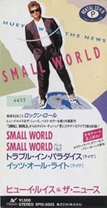 Small World - Amazon.com Music
