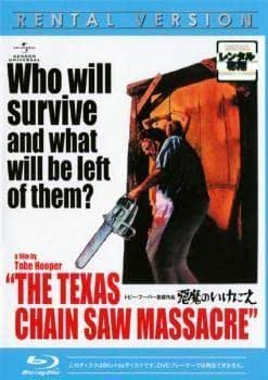 Amazon.co.jp: Demon sacrifice, Blu-ray Disc Subtitles, Rental, Blu-Ray ...