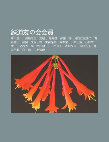 Amazon.co.jp: Zhi DAO Youno Hui Hui Yuan: Zh Ng Chu N Hao Y, Chu N D O ...