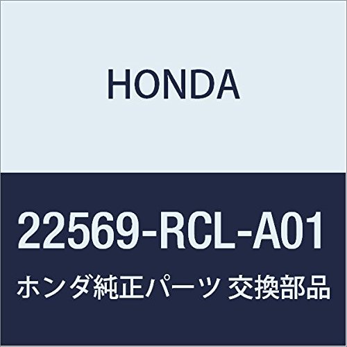 Genuine Honda 22569-RCL-A01 Clutch End Plate : Amazon.in: Car & Motorbike