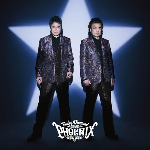 Amazon.co.jp: PHOENIX : Funky Diamond 18: デジタルミュージック