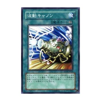 Amazon | 遊戯王カード 【 マシンナーズ・フォートレス 】 SD18-JP001-UR 《ストラクチャーデッキ－マシンナーズ・コマンド》 | トレカ 通販