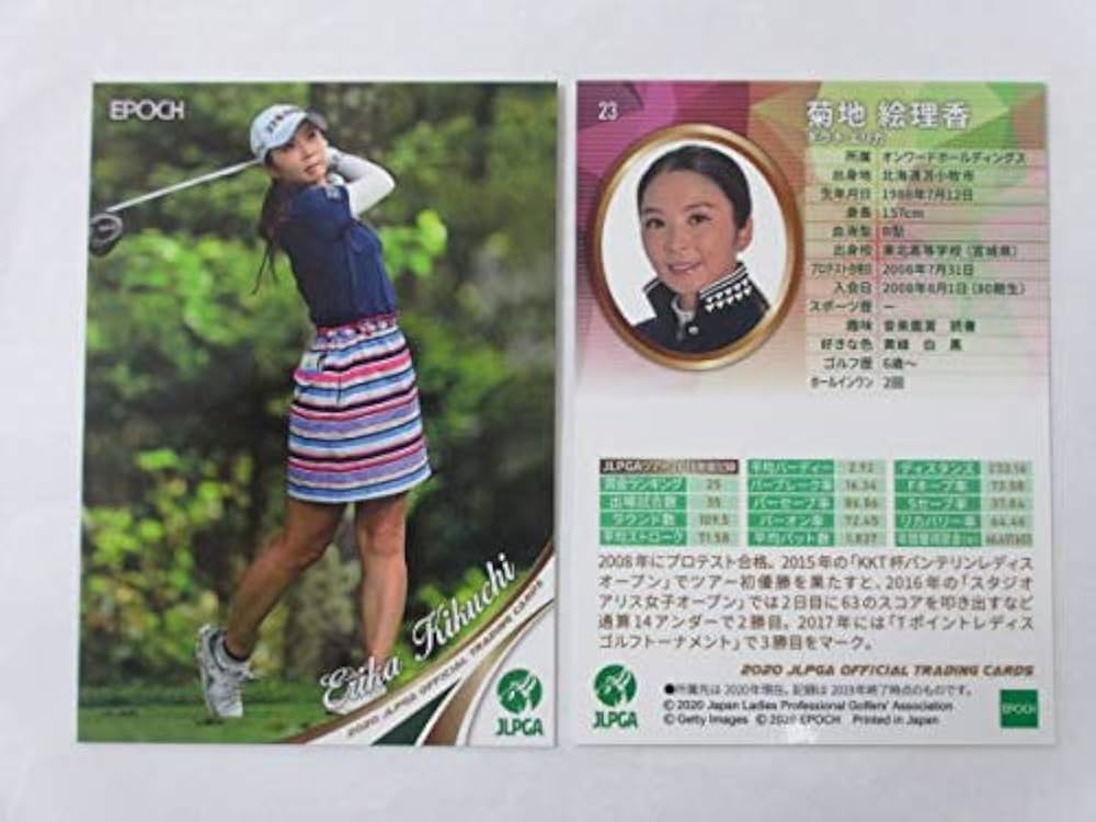 EPOCH 2020 JLPGA 直筆サイン 松田 鈴英 33/90｜その他