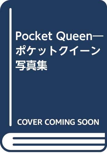 Amazon.com: Pocket Queen – Pocket Queen Photo Collection: 9784901219297 ...