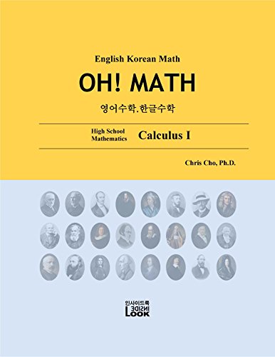 Amazon.com: English Korean Math - Calculus 1: English Korean High ...