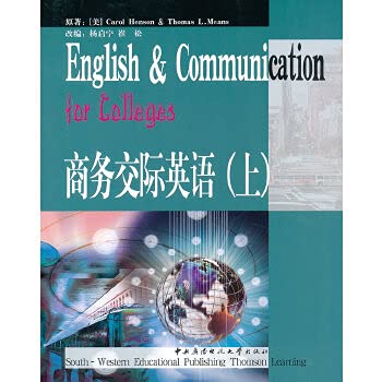 Amazon.com: Business Communication English: 9787304025335: Unknown: Books