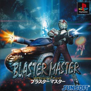 Amazon.com: Blaster Master [Japan Import] : Video Games