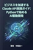 【発売日：2026年03月08日】