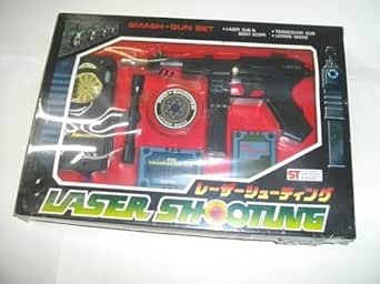 Amazon.co.jp: SMASH-GUN SET Laser Shooting ① : Toys & Games