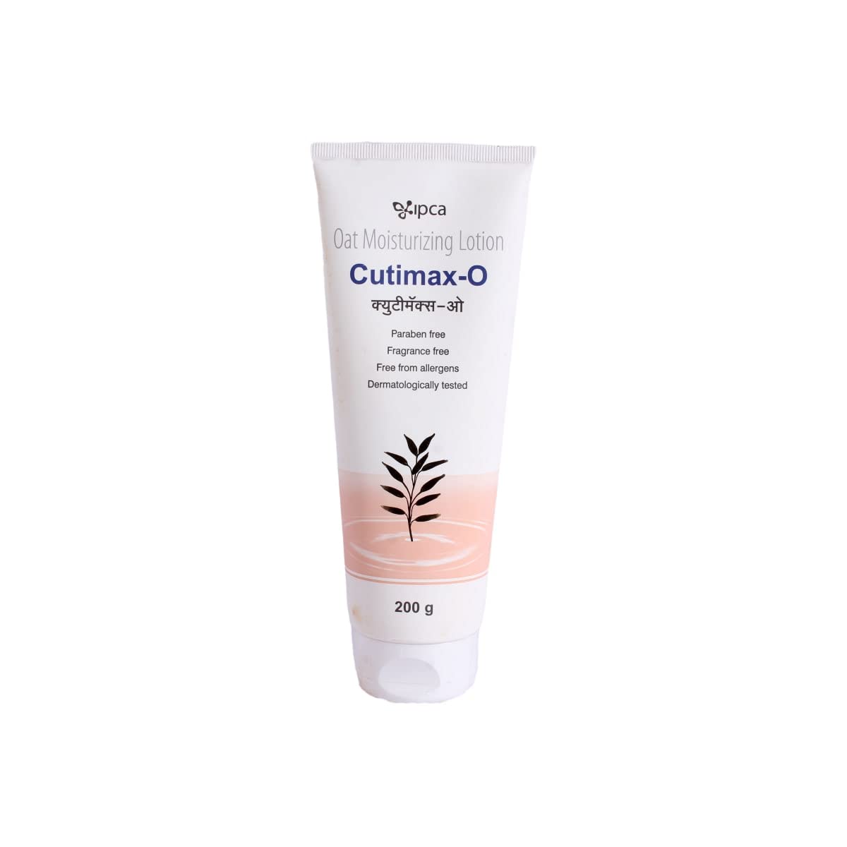Cutimax-O - Bottle of 20g Lotion : Amazon.in: Health & Personal Care