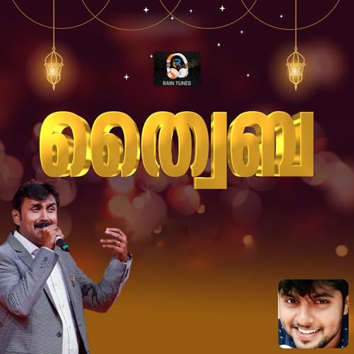 Écouter Toyba de Kannur Shereef sur Amazon Music Unlimited