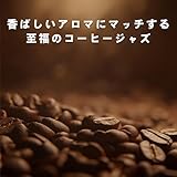 【発売日：2025年06月20日】・製造元:αWave Records