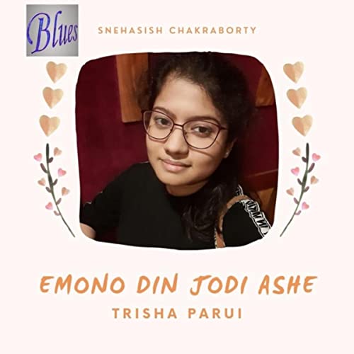 Emono Din Jodi Ashe de Trisha Parui no Amazon Music Unlimited