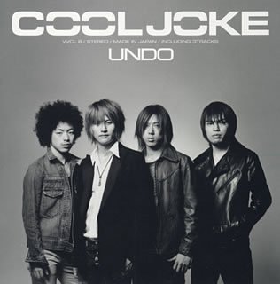 UNDO (CCCD) - Amazon.com Music
