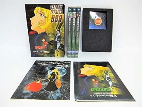Amazon.co.jp: 銀河鉄道999 COMPLETE DVD-BOX 3「ワルキューレの魔女」 (shin銀河鉄道999 COMPLETE DVD-BOX 3「ワルキューレの魔女 ...