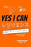 ・製造元:Independently published