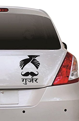 KalaKart Vinyl Gurjar Car Sticker, Black : Amazon.in: Car & Motorbike