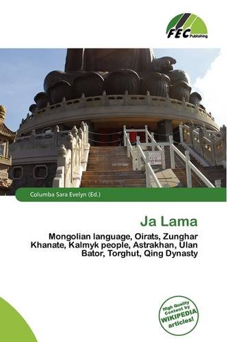 Amazon.co.jp: Ja Lama : 本