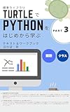 【発売日：2025年12月22日】・製造元:ひみつきち出版