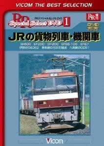 Amazon.co.jp: JR Freight Train Locomotive EH500 EF200 DF200 EF66-100 ...