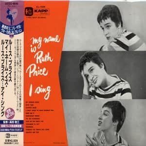 My Name Is Ruth Price I Sing - Amazon.com Music