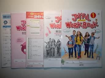 Amazon.co.jp: Reiwa 7th Annual Revision, Joyful Work, 1 Year Mitomura ...