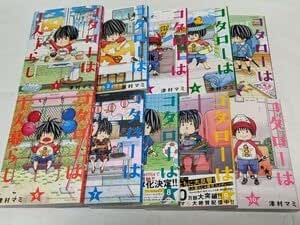 Amazon.co.jp: Kotaro Living Alone Mami Tsumura Comics Volume 10 ...