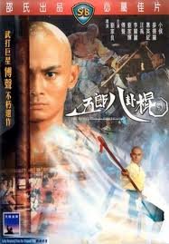 Amazon.com: Invincible Pole Fighter : Chang, Chen-Peng, Chu, Tiet Wo ...