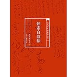 ・製造元/メーカー部品番号:9787547910238
