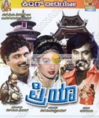 Amazon.com: Priya : Movies & TV