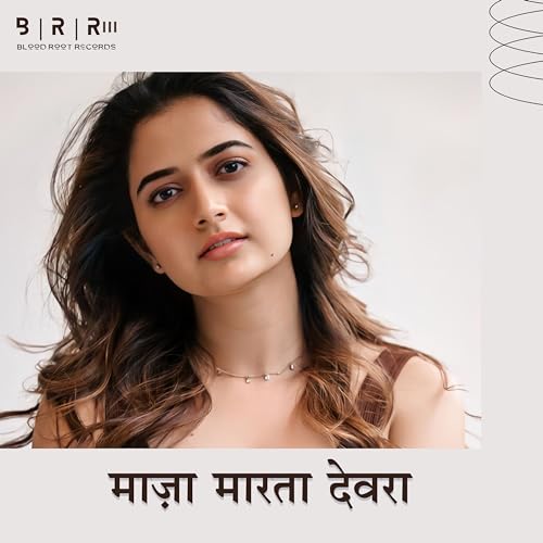 Amazon.co.jp: Maza Marata Devra [Clean] : Rajdeep Singh: Digital Music